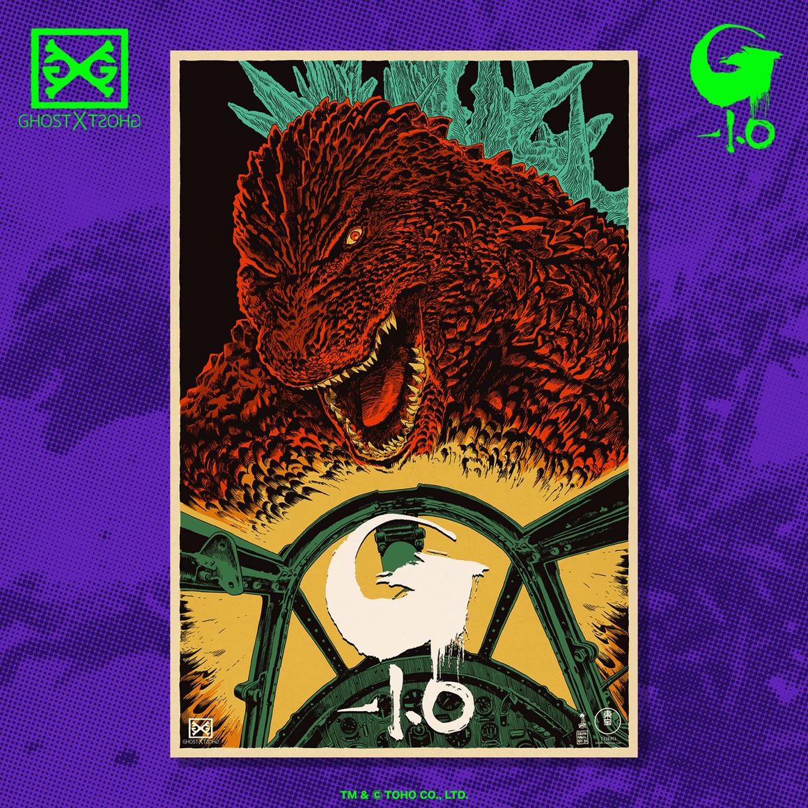 Godzilla Minus One Poster by Francesco Francavilla – GHOST X GHOST